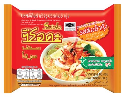 Serda Instant Noodles Tom Yum Shrimp Flavours | Lazada