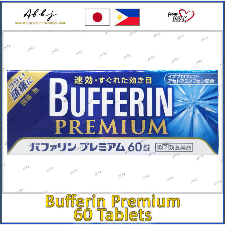 Bufferin Premium 60 Tablets (2 tablets dose) from Japan! (Best Before ...
