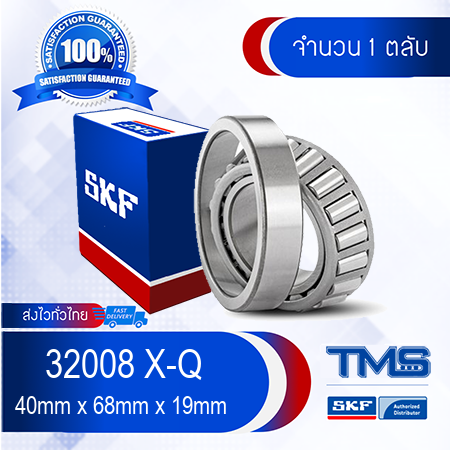32008 X/Q SKF ตลับลูกปืนเม็ดเรียว 32008 X Q (40mm x 68mm x 19mm ...