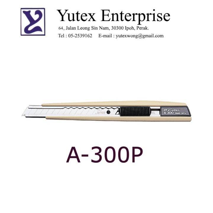 NT Cutter A-300P | Lazada
