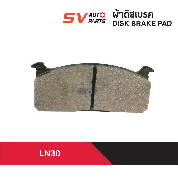 ผ้าดิสเบรคหน้า TOYOTA HILUX LN30 RN30 โตโยต้า ม้ากระโดด | Lazada.co.th