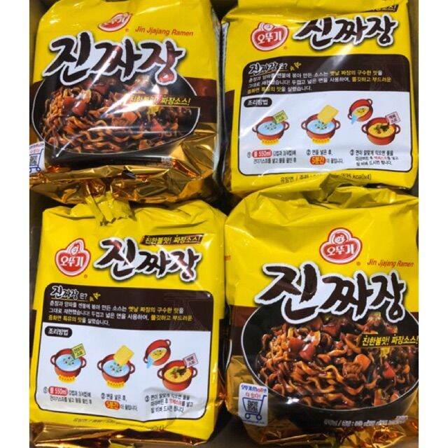 Ottogi Jin Jjajang Ramen noodles 1pack (4pcs) / 540g | Lazada PH