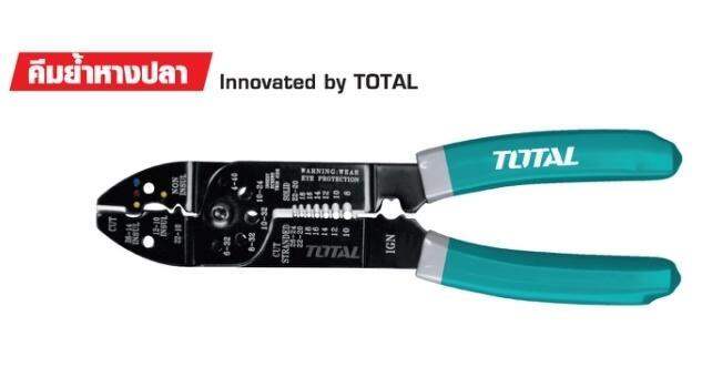 Total คีมย้ำหางปลา ขนาด 8.5 นิ้ว (210 มม.) รุ่น THT15851 | Lazada.co.th