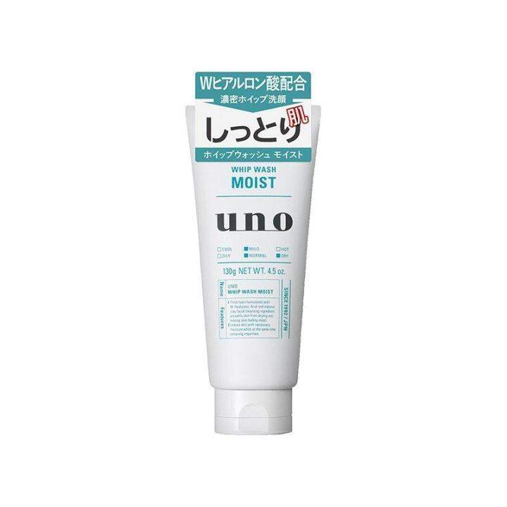 UNO Men's Face Wash Whip Face 130g - Moist | Lazada PH