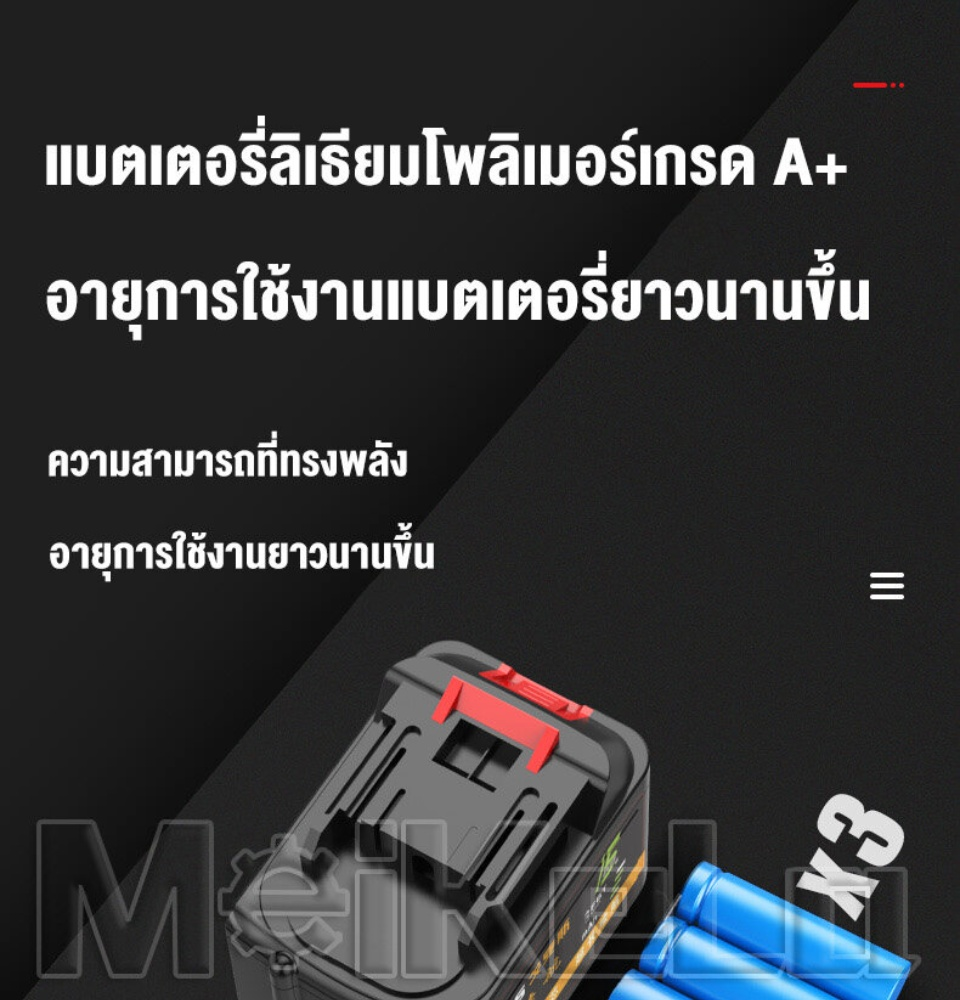 MeiKeLa เครื่องเป่าลม ดูดฝุ่น 288V ล้างแอร์ สามารถปรับระดับได้ ที่เป่าลมไฟฟ้า ปรับระดับแรงลมได้ ...