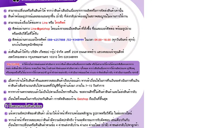 HOUSE WORTH [Getzhop] เครื่องช๊อตยุงและแมลง กำจัดยุงและแมลง รุ่น HW-K02 (Silver) แถมฟรี! หม้อ ...