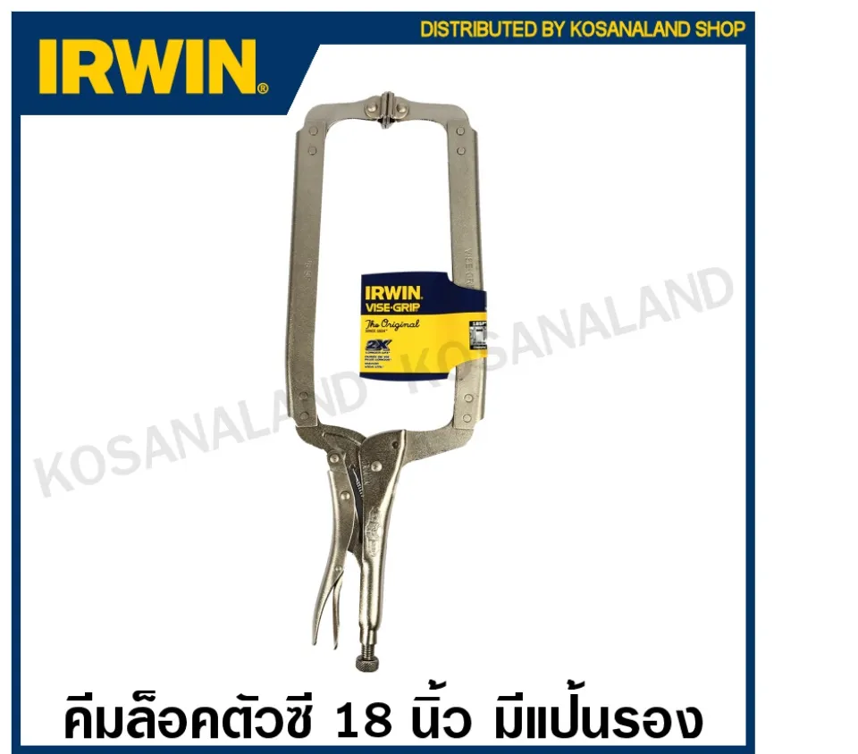 IRWIN ® Vise-Grip ®คีมล็อคตัวซี, 42% OFF