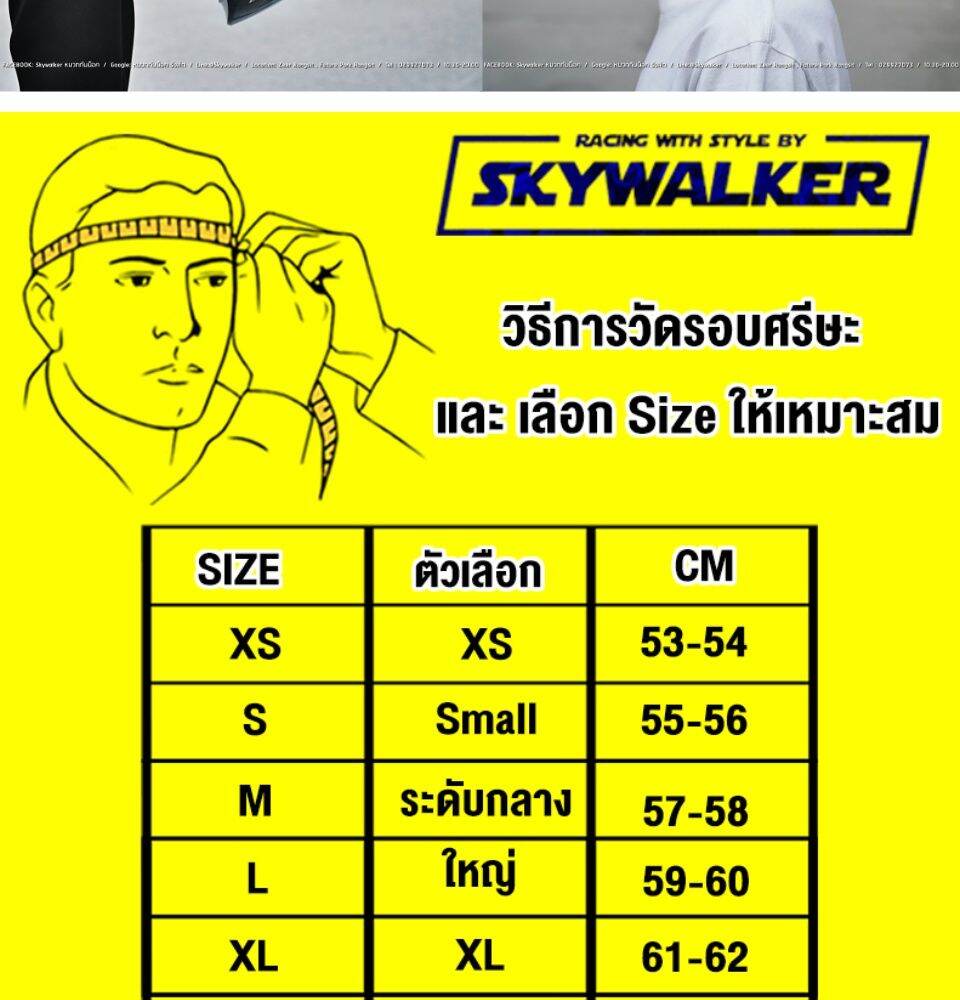 AVEX หมวกกันน็อค รุ่น X-12 DAIJIRO RED / DAIJIRO YELLOW / MARQUEZ II / UNBREAKABLE | Lazada.co.th