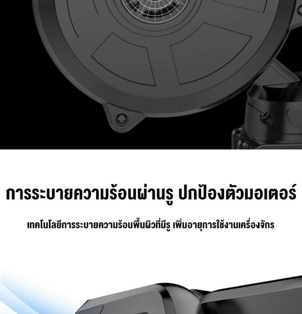 MeiKeLa เครื่องเป่าลม ดูดฝุ่น 288V ล้างแอร์ สามารถปรับระดับได้ ที่เป่าลมไฟฟ้า ปรับระดับแรงลมได้ ...