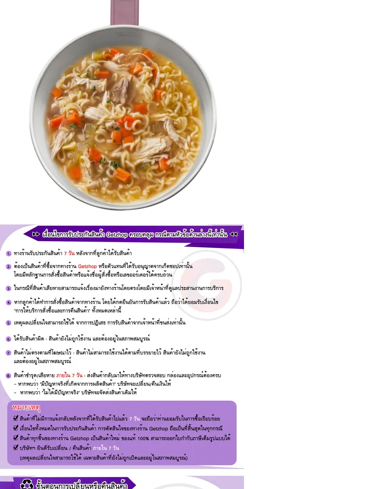 HOUSE WORTH [Getzhop] เครื่องช๊อตยุงและแมลง กำจัดยุงและแมลง รุ่น HW-K02 (Silver) แถมฟรี! หม้อ ...