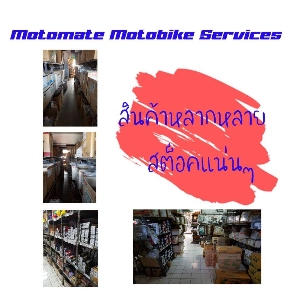 บังโคลนหลัง FILANO , FIORE ซุ้มล้อหลัง บังโคลนคลุมล้อหลัง ของแท้เบิก 52B-F1611-00 motomate ...