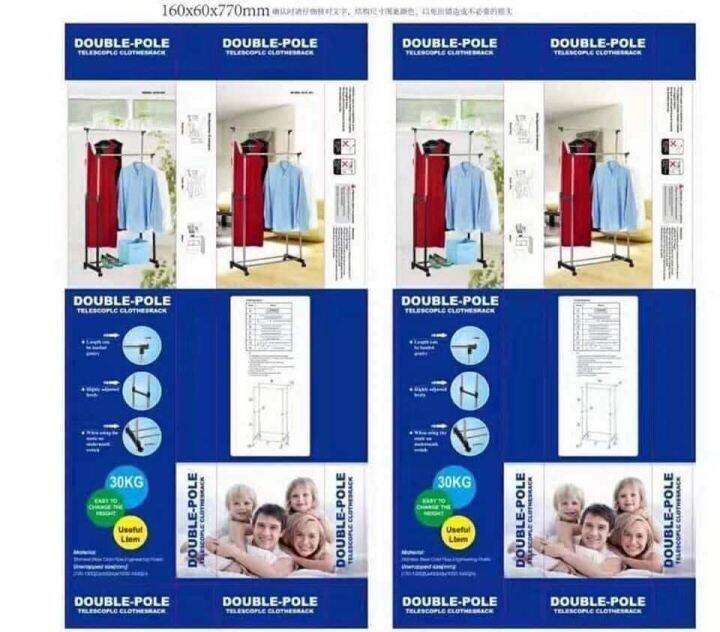 [Wow Amazing Finds!] Double Pole Stainless Steel Clothes Rack | Lazada PH