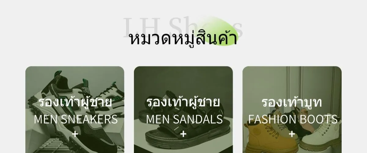 ช้อปออนไลน์ LH Shoes 1612598727 | Lazada Thailand