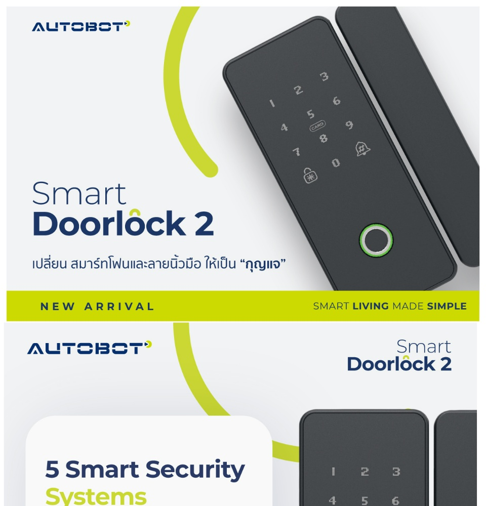 AUTOBOT Smart Door Lock 2 กลอนประตูอัจฉริยะ ปลดล็อคได้ถึง 5 แบบ สแกน ...