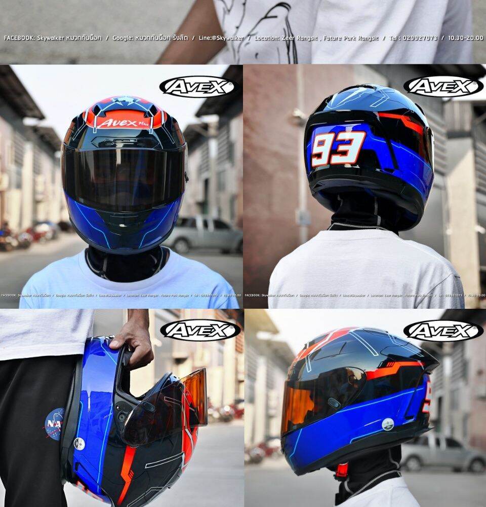 AVEX หมวกกันน็อค รุ่น X-12 DAIJIRO RED / DAIJIRO YELLOW / MARQUEZ II / UNBREAKABLE | Lazada.co.th