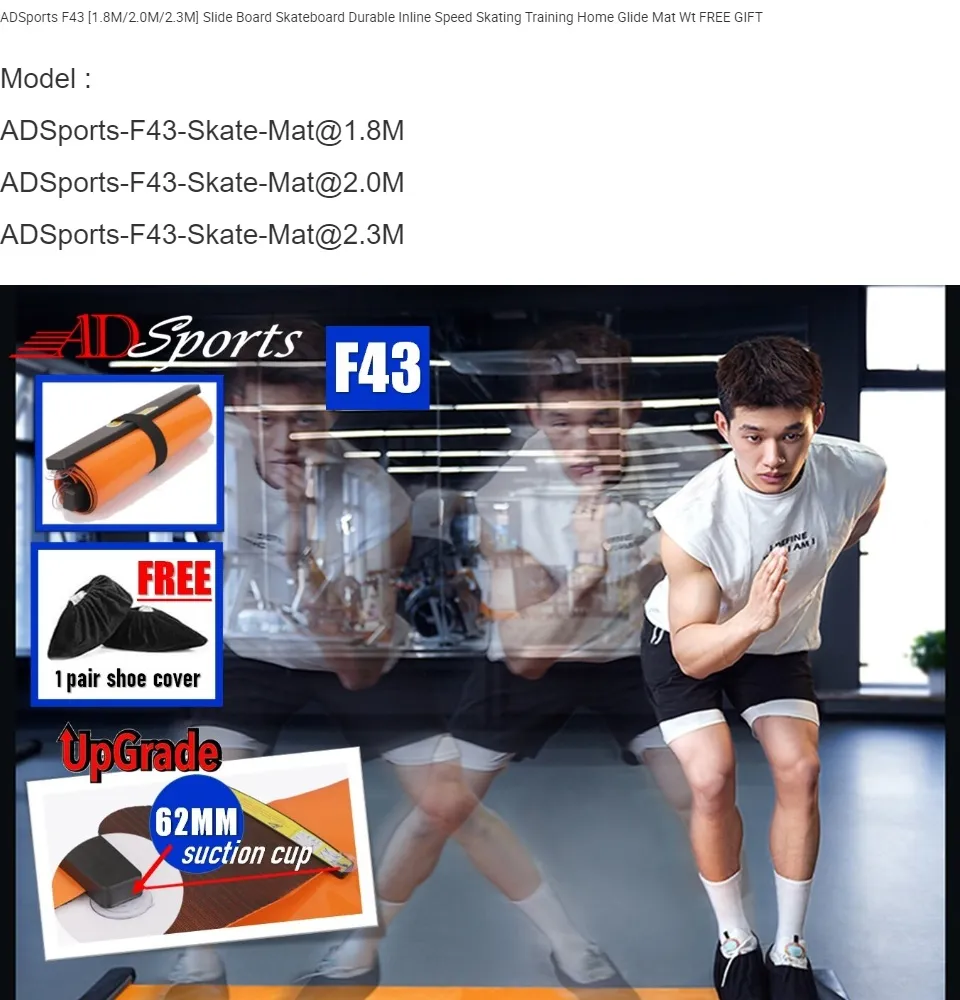 Speed Skating Slide Board