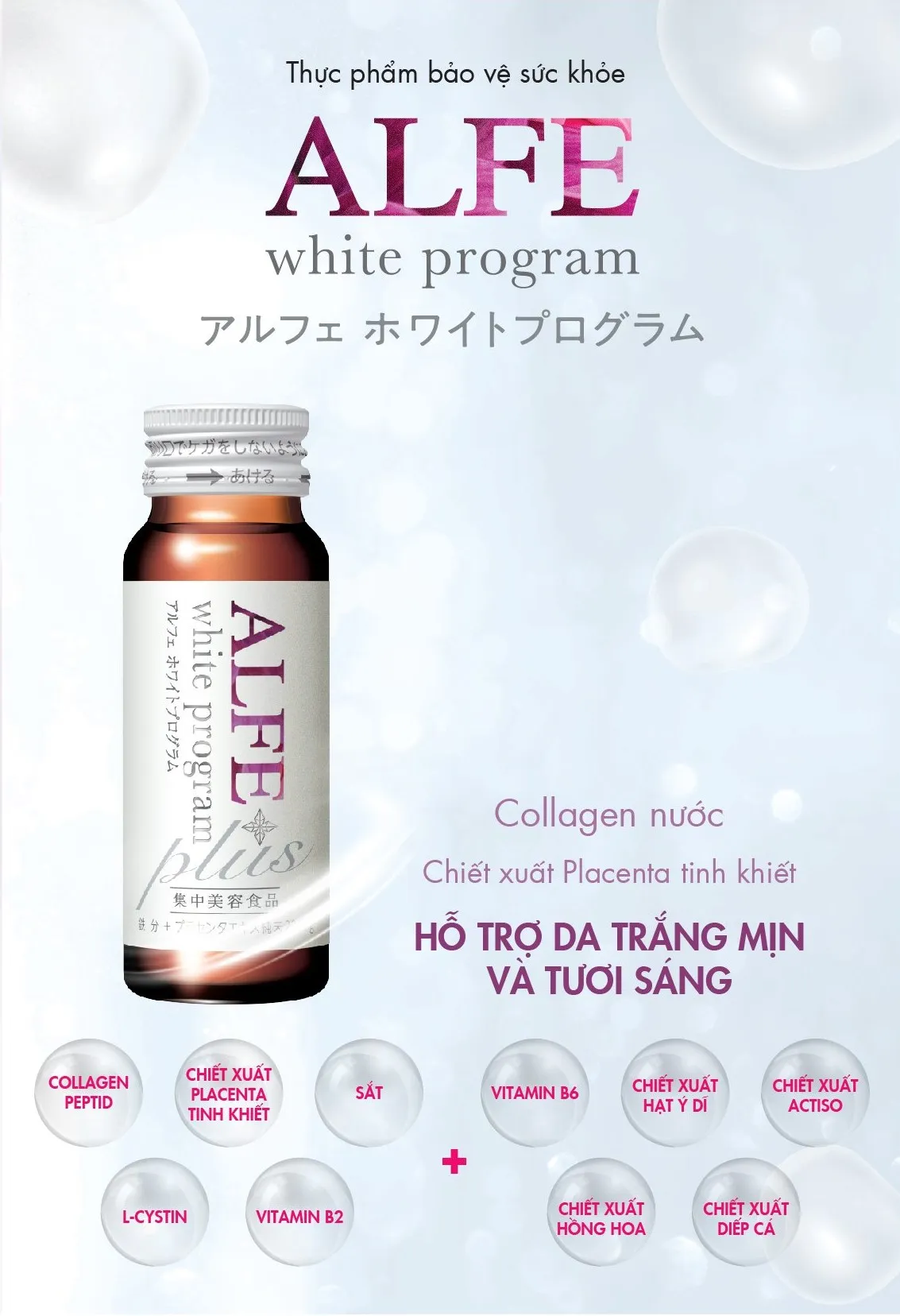 Mua Collagen uống ALFE White Program hỗ trợ giảm nám và sạm da 30 chai x 50ml - Chính hãng DHG ...
