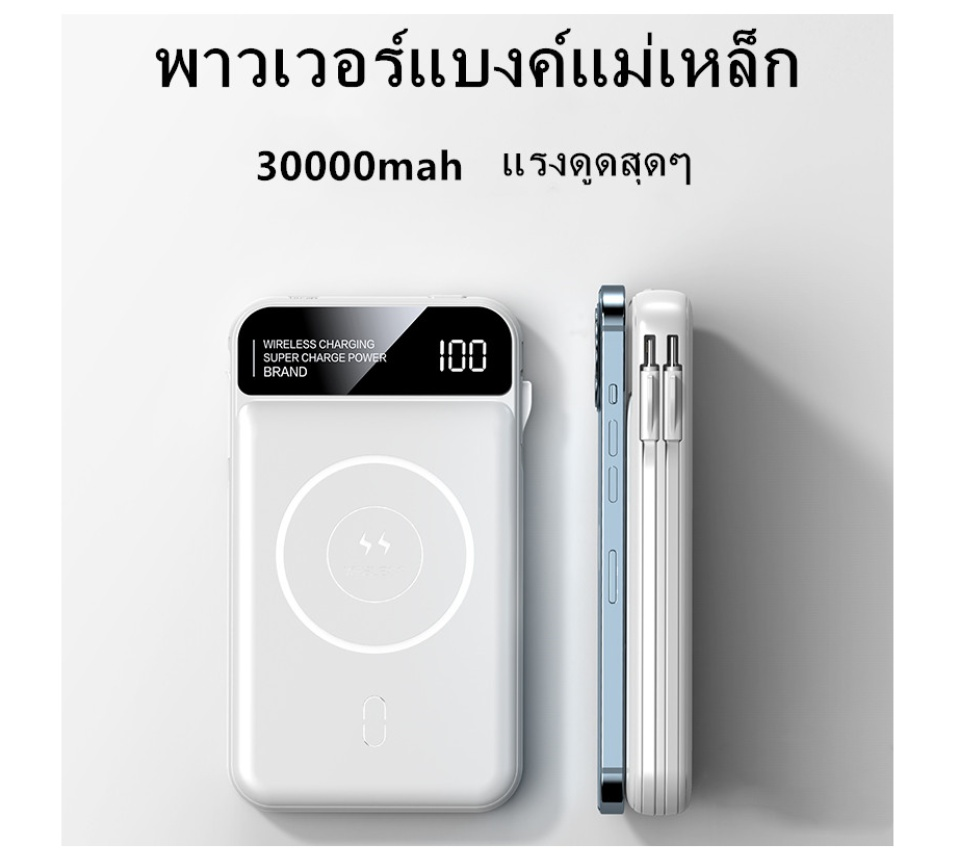 พร้อมส่ง ELOOP E68 POWER BANK 30000mAh สีดำ / สีเทา ชาร์จเร็ว QC3.0 ...