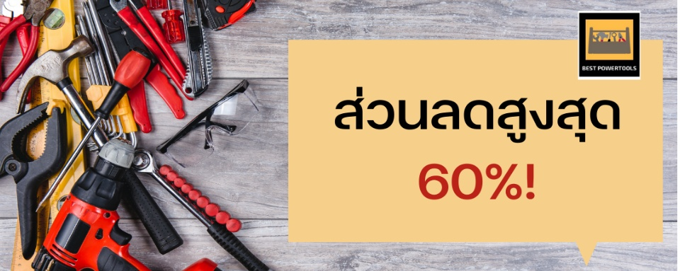 KIMO เครื่องตัด ขัด เซาะ อเนกประสงค์ ไร้สาย แบตเตอรี่ Li-ON 20V MAX 4.0Ah หรือ 2.0Ah ปรับระดับ ...