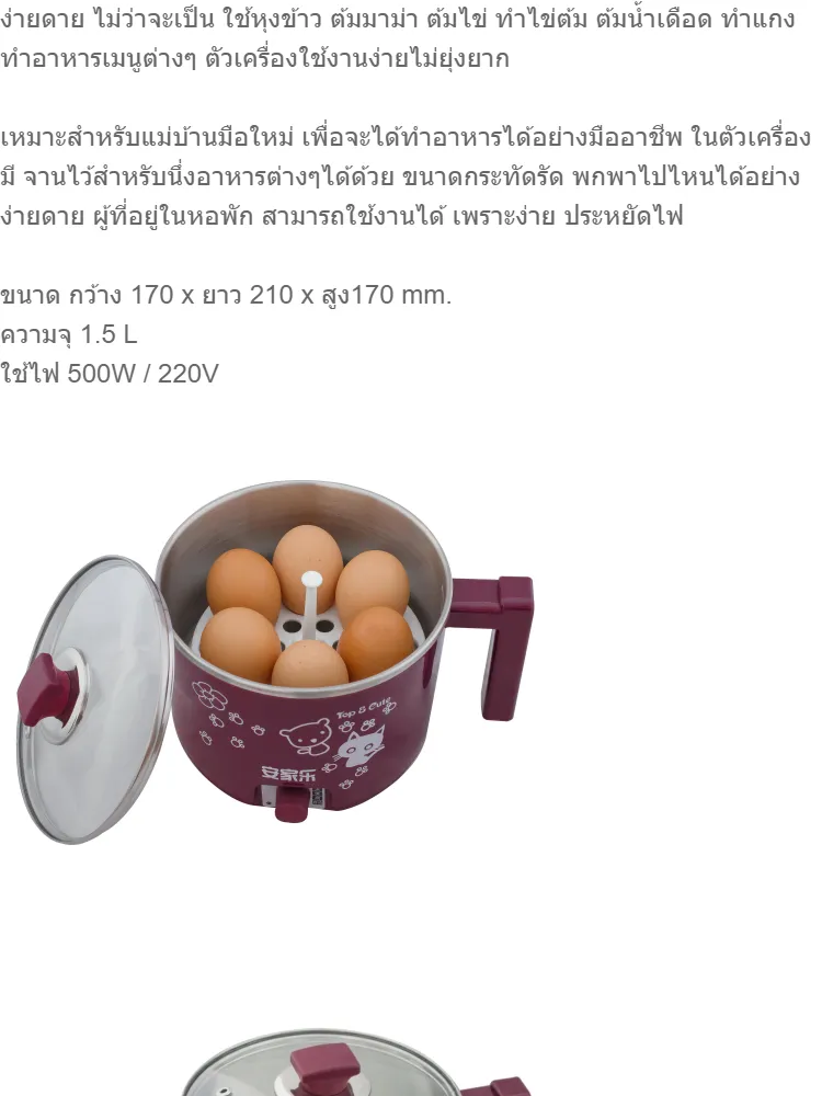 HOUSE WORTH [Getzhop] เครื่องช๊อตยุงและแมลง กำจัดยุงและแมลง รุ่น HW-K02 (Silver) แถมฟรี! หม้อ ...