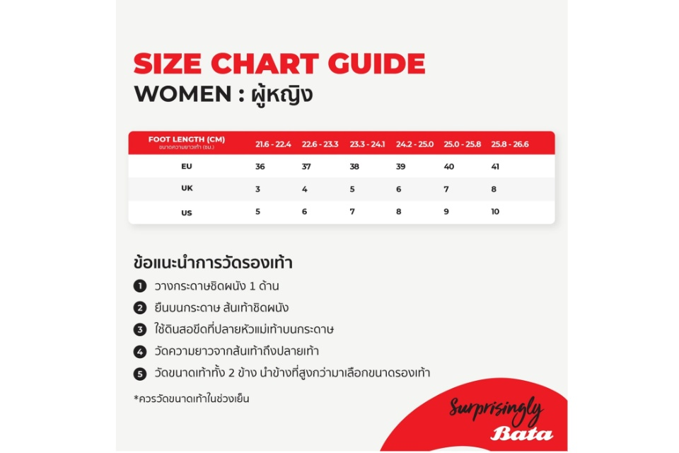 Bata บาจา รองเท้าแตะส้นแบน รองเท้าแตะแฟลต รองเท้าแตะลำลอง สำหรับผู้หญิง ...