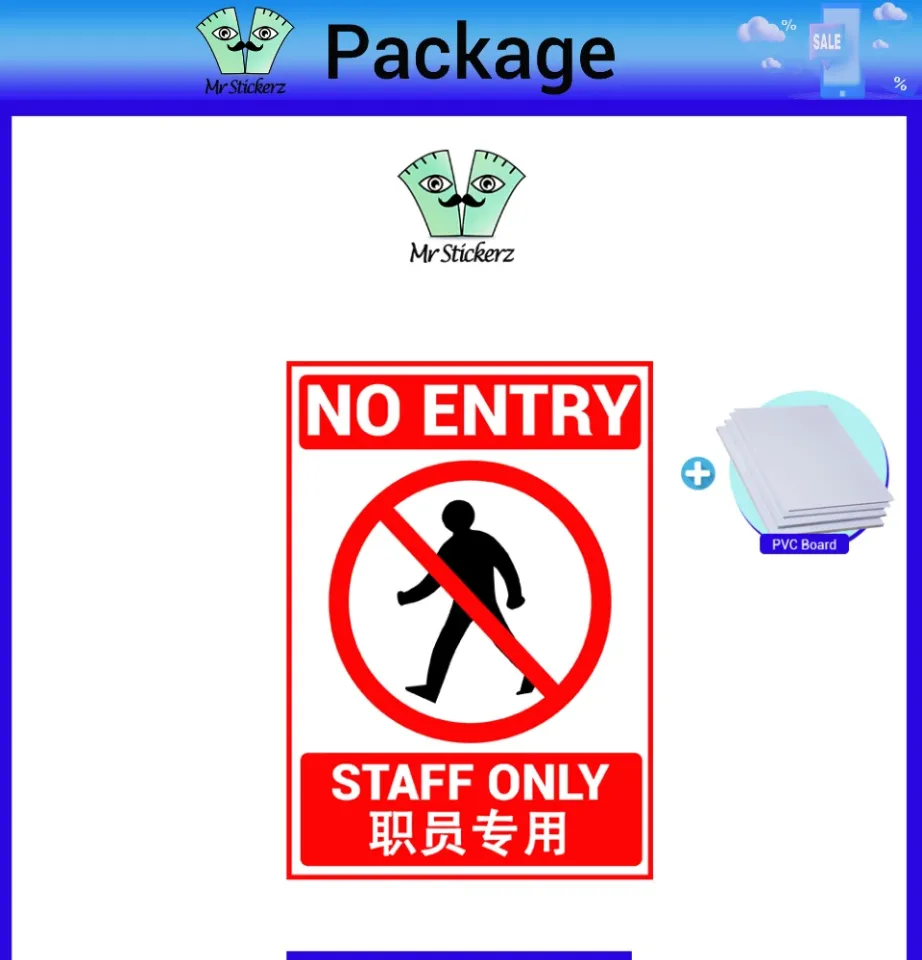 No Entry Staff Only