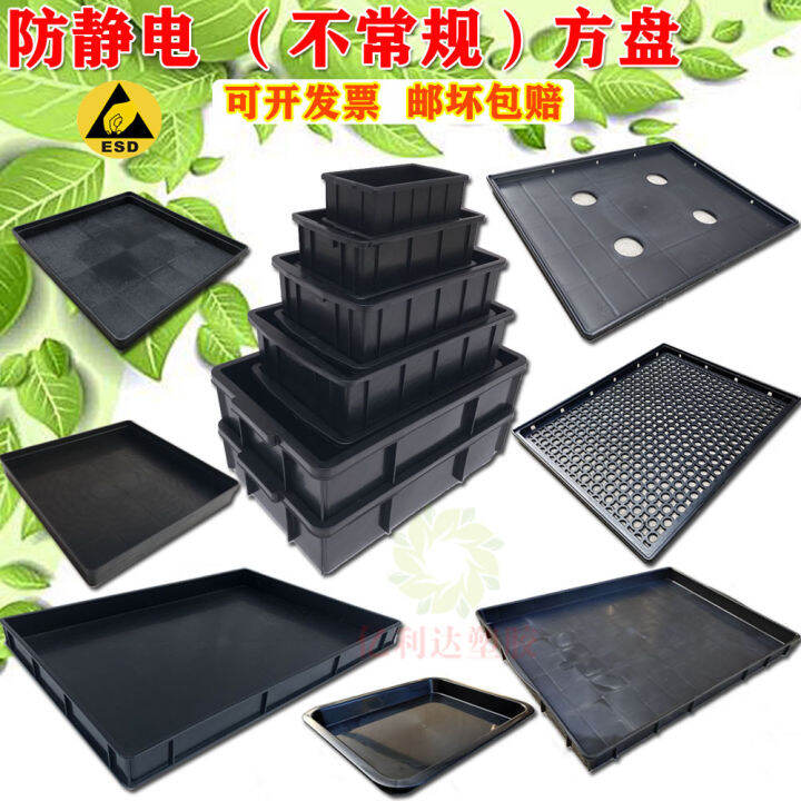 Anti-Static Tray Small Box ESD Tools Not Conventional Storage Plastic ...