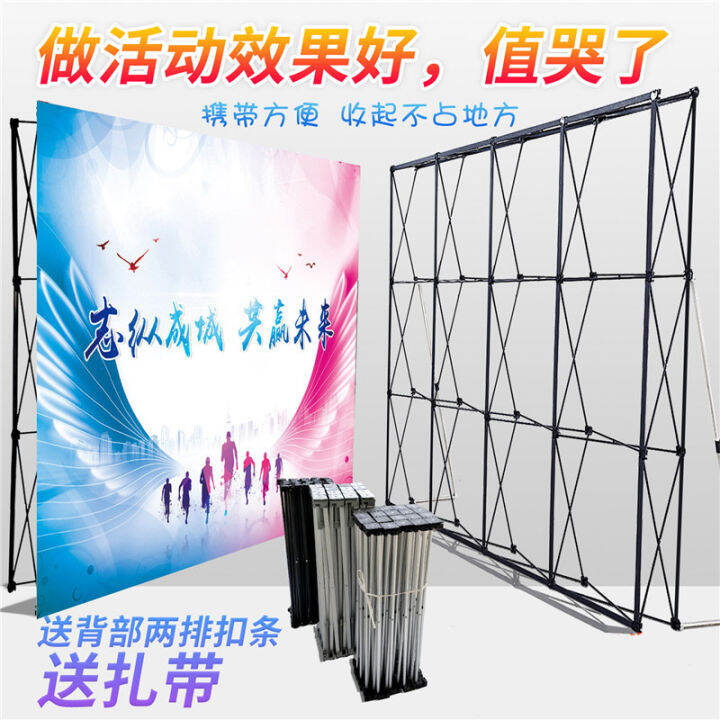 Iron Pull Net Display Rack Folding Signature Background Board Signature ...