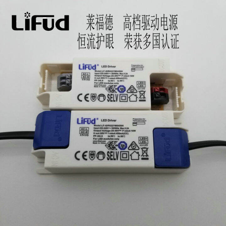 Lifud LED Driver Constant Current Drive Power Downlight Ballast Track ...