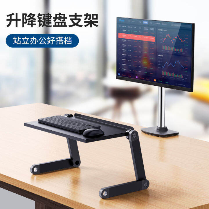 Desktop Computer Keyboard Riser Lifting Adjustable Desktop Standing ...