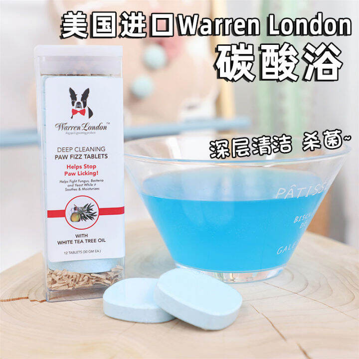 Imported from America Pet Spa Carbonated Tablet Antibacterial Mites ...