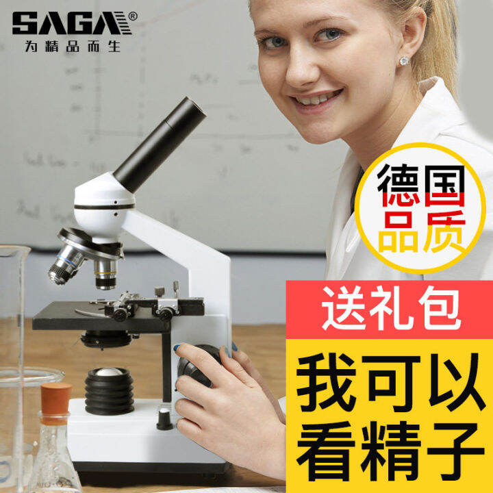 Professional Sperm Blood Mite Detection Biological Optical Microscope ...