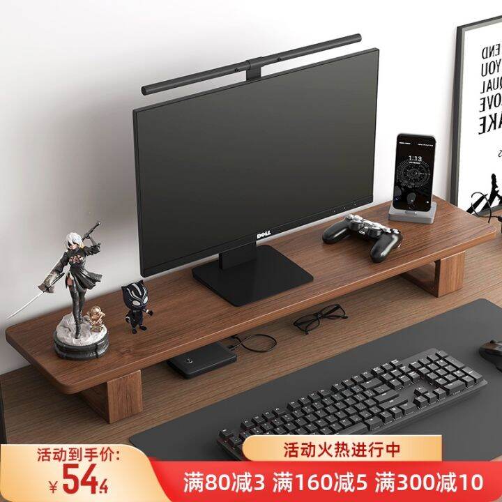Monitor Elevated Rack Solid Wood Desktop Computer Screen Riser Desktop ...