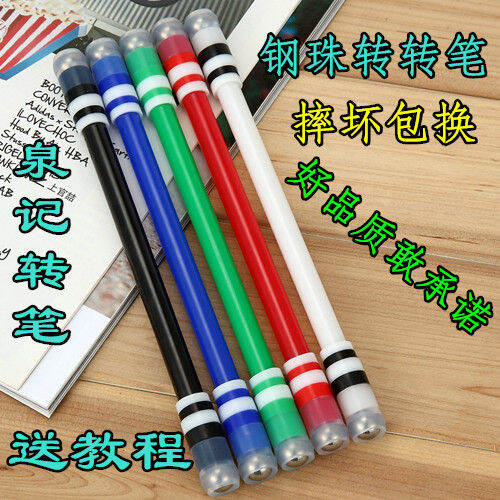 Spring Pen Quanji Spring Pen Beginner Pen Transfer BLACK SWIRL-WIND Pen ...