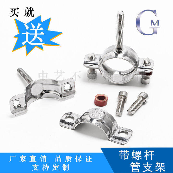 100 Long External Thread Tube Support Expansion Screw Pipe Grid Wall ...