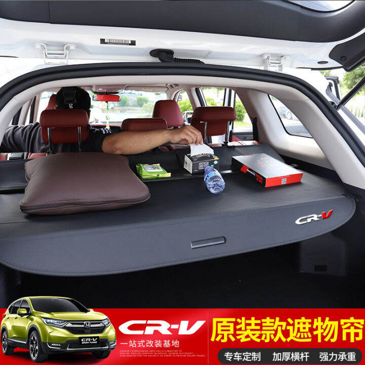 Dedicated to Honda CR-V Trunk Cover Haoying Interior Trim Modified VE-1 Yunzhi Xrv Tail Box ...
