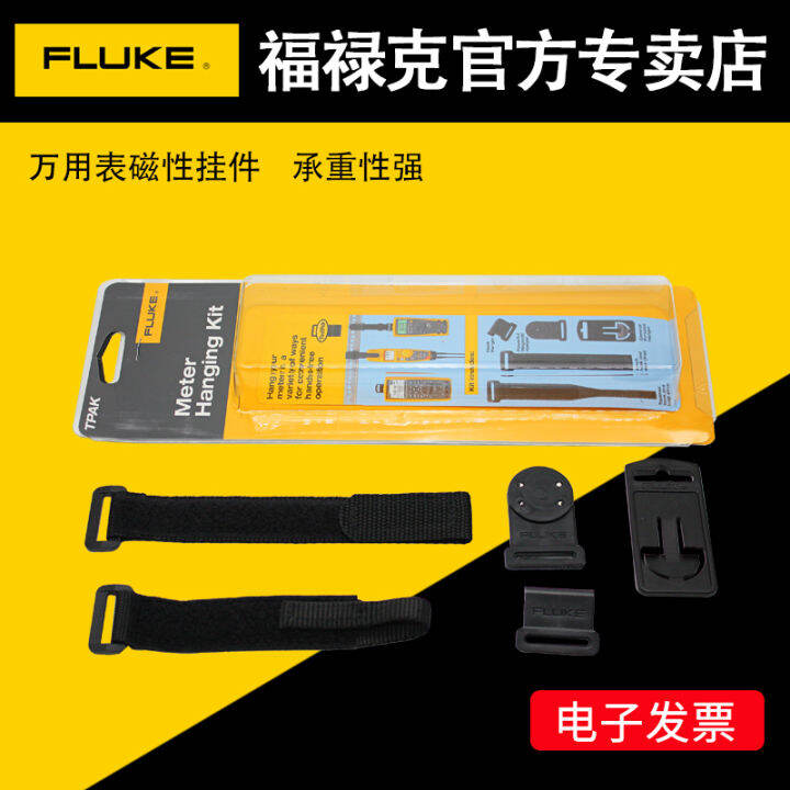 Fluke Fluke Digital Multimeter Magnetic Pendant Magnet Sling Tpak Sling ...
