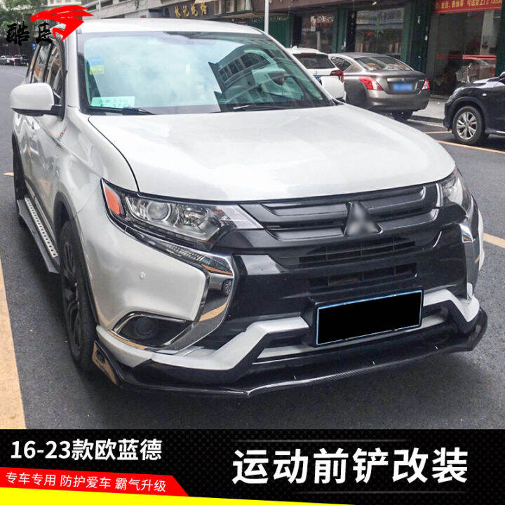 Suitable for Mitsubishi Outlander Surrounding Modification Front Shovel ...