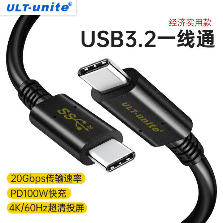 Dual-Head Typec Data Cable Full-Function PD Docking Station W Fast ...