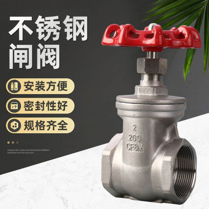 Stainless Steel Gate Valve Water Gate Valve Switch Household Manual ...