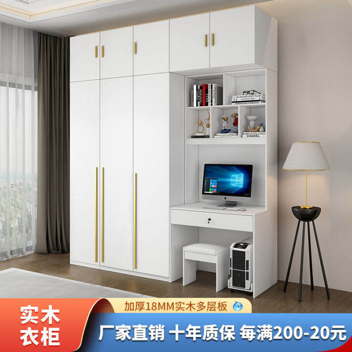 Solid Wood Wardrobe Desk Integrated Combination Small Apartment ...