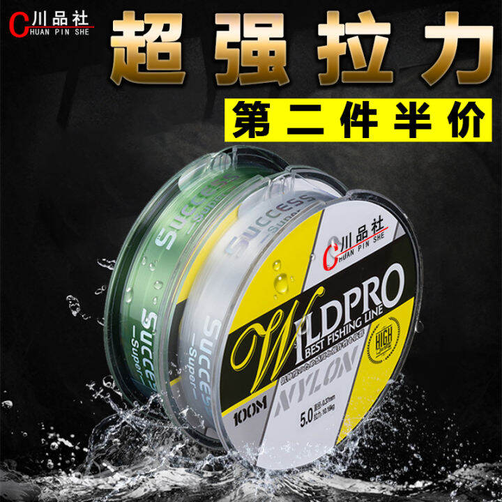 Nylon Fishing Line Genuine Luya Main Line Imported Super Soft Sub-Line ...