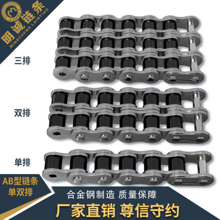 Industrial Chain National Standard a Series Precision Roller Chain ...