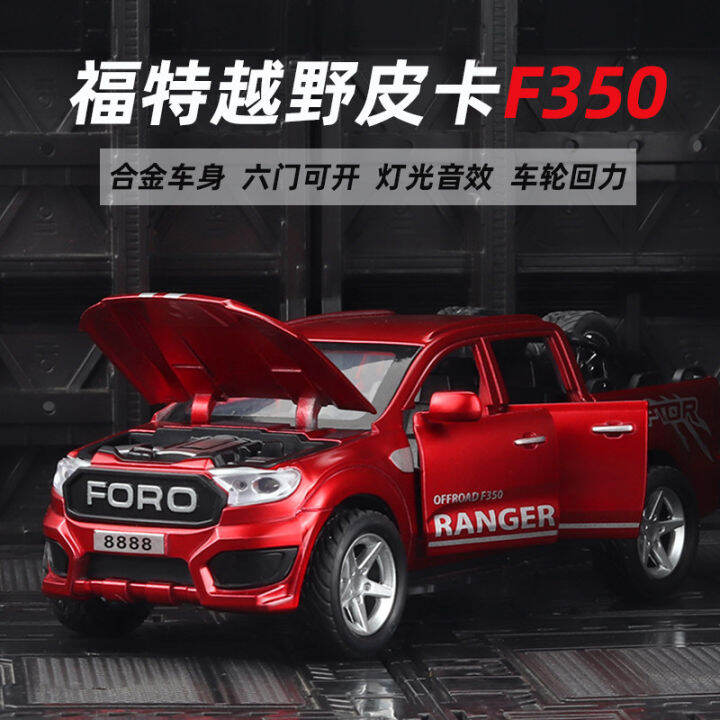Alloy Simulation Pickup Ford F350 Car Model off-Road Car Model Sports ...