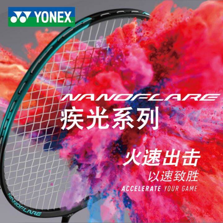 Yonex Yonex Badminton Racket Nf700 Authentic Flagship Store YY Jiguang 800 Series Full Carbon ...
