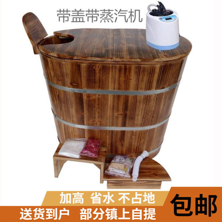 Beauty Salon Heightened Adult Bath Wooden Barrel Bath Barrel Children's ...