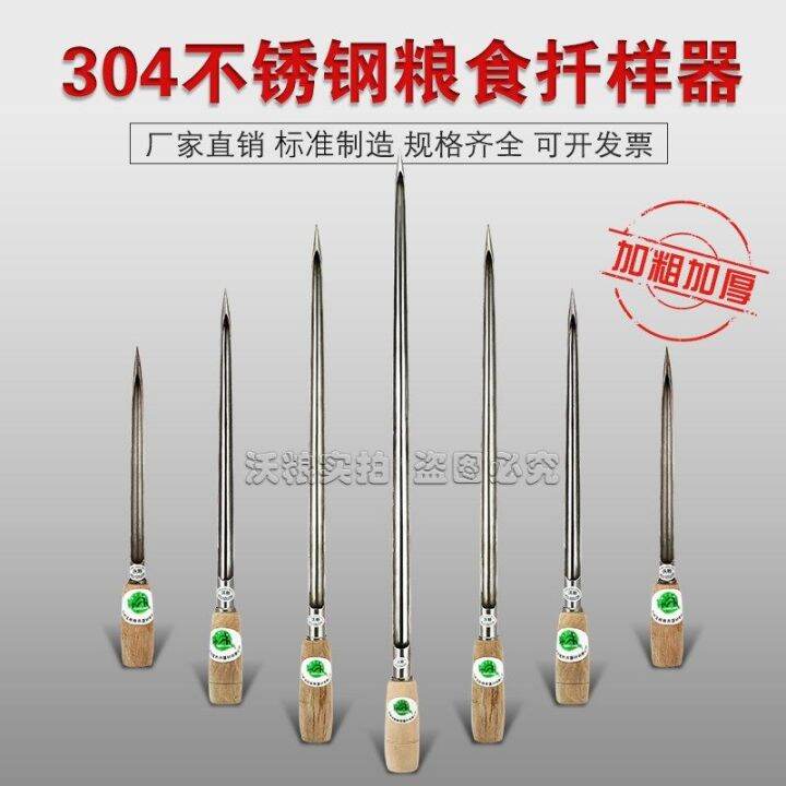 304 Stainless Steel Sample Tube Corn Rice Seed Particle Grain Sampler ...