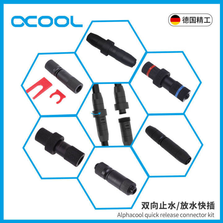 Ouku Alphacool New Two-Way Quick Twist Water Stop/Drain Quick Plug ...