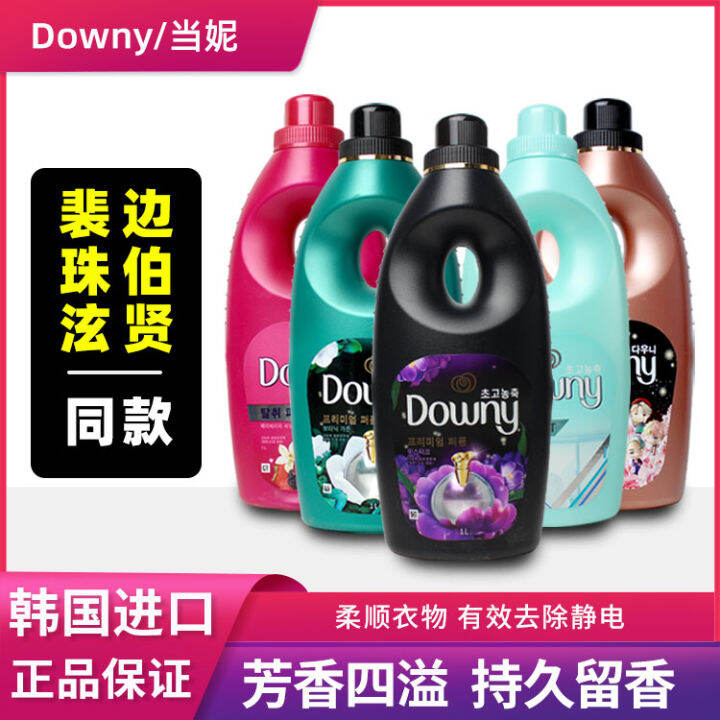 รุ่นเดียวกันกับ downy downy downy น้ำยาปรับผ้านุ่มน้ำยาซักผ้าแบบเข้มข้นสูงเสื้อผ้าใช้ในห้องกลิ่น ...