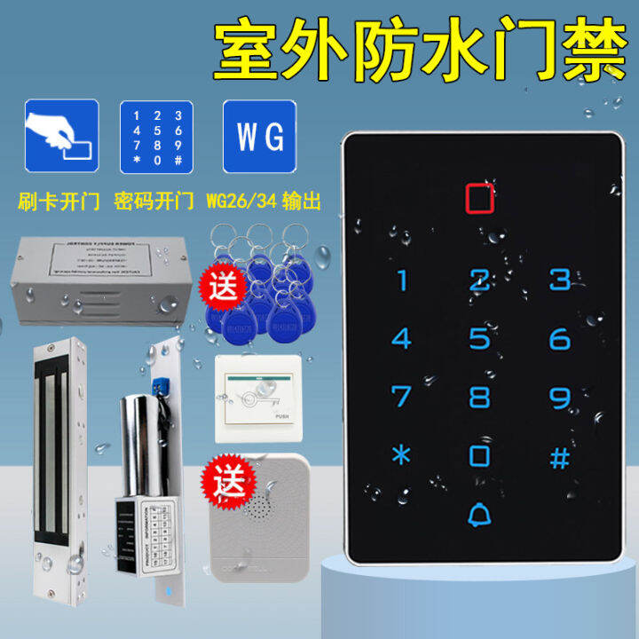 Touch Password Keyboard Independent Access Controller ID Access ...